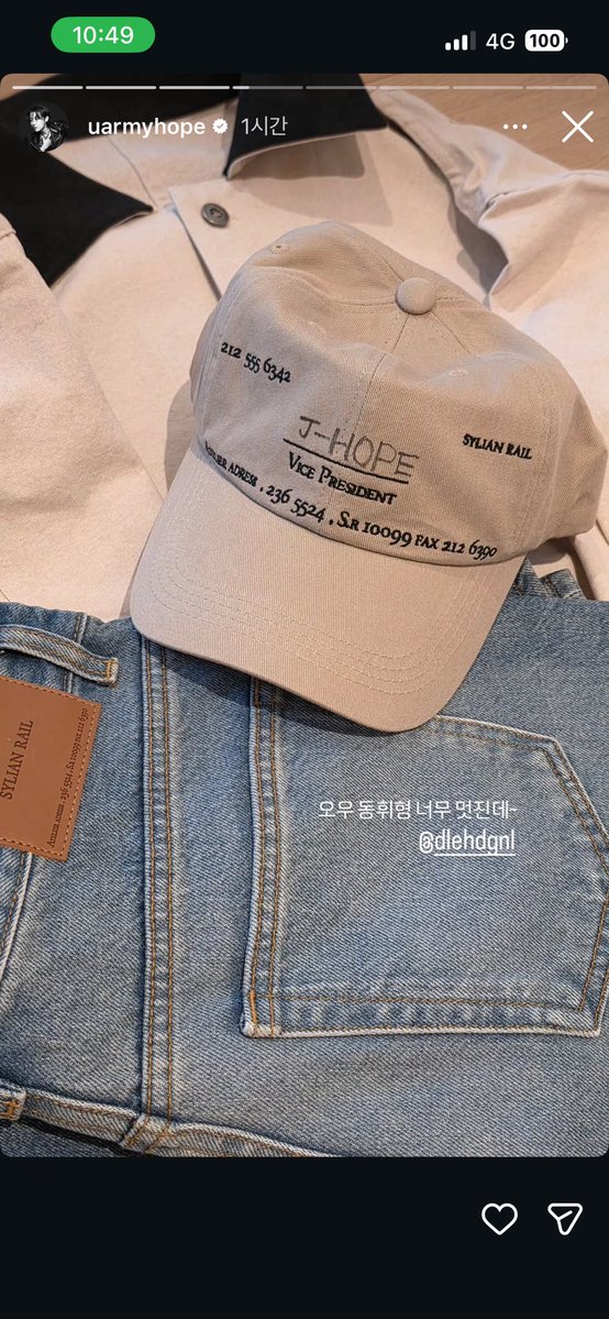[260531 成員IG更新內容整理] （厚比更新限動） 🐿️🇰🇷💜 🐿️歐嗚 看起來很好吃耶～ 🐿️喔嗚 很CK和 JK耶～ 🐿️喔嗚 東輝 ...