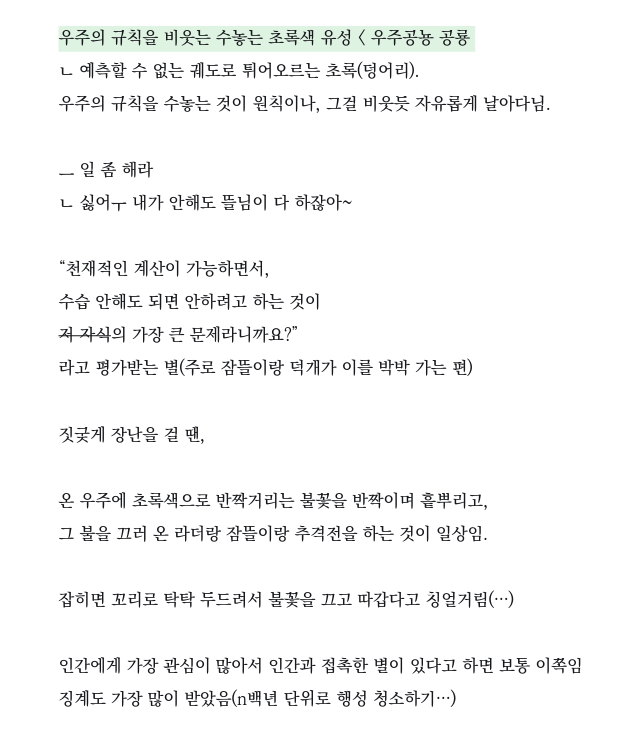 리안 (@Binah_Rian) on X