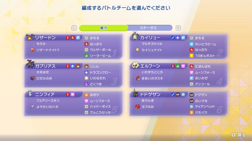 ぴ(υ ω υ) (@pink_donyoku) on X