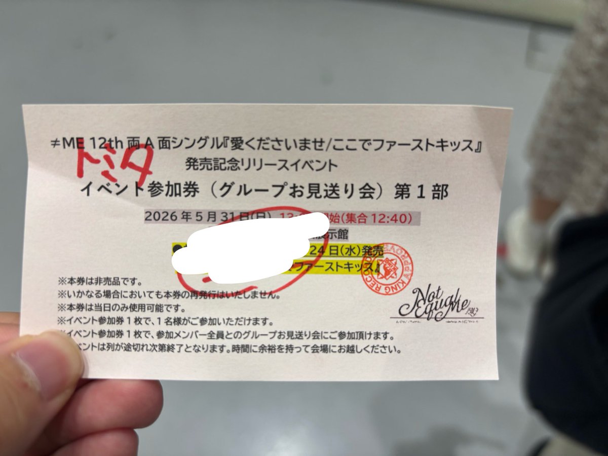 ツアー広島公演からのリリイベという最高の2日間でしたー！ 次は仙台ー！！ #nankachanbot https://t.co/5vIG4qTDOz