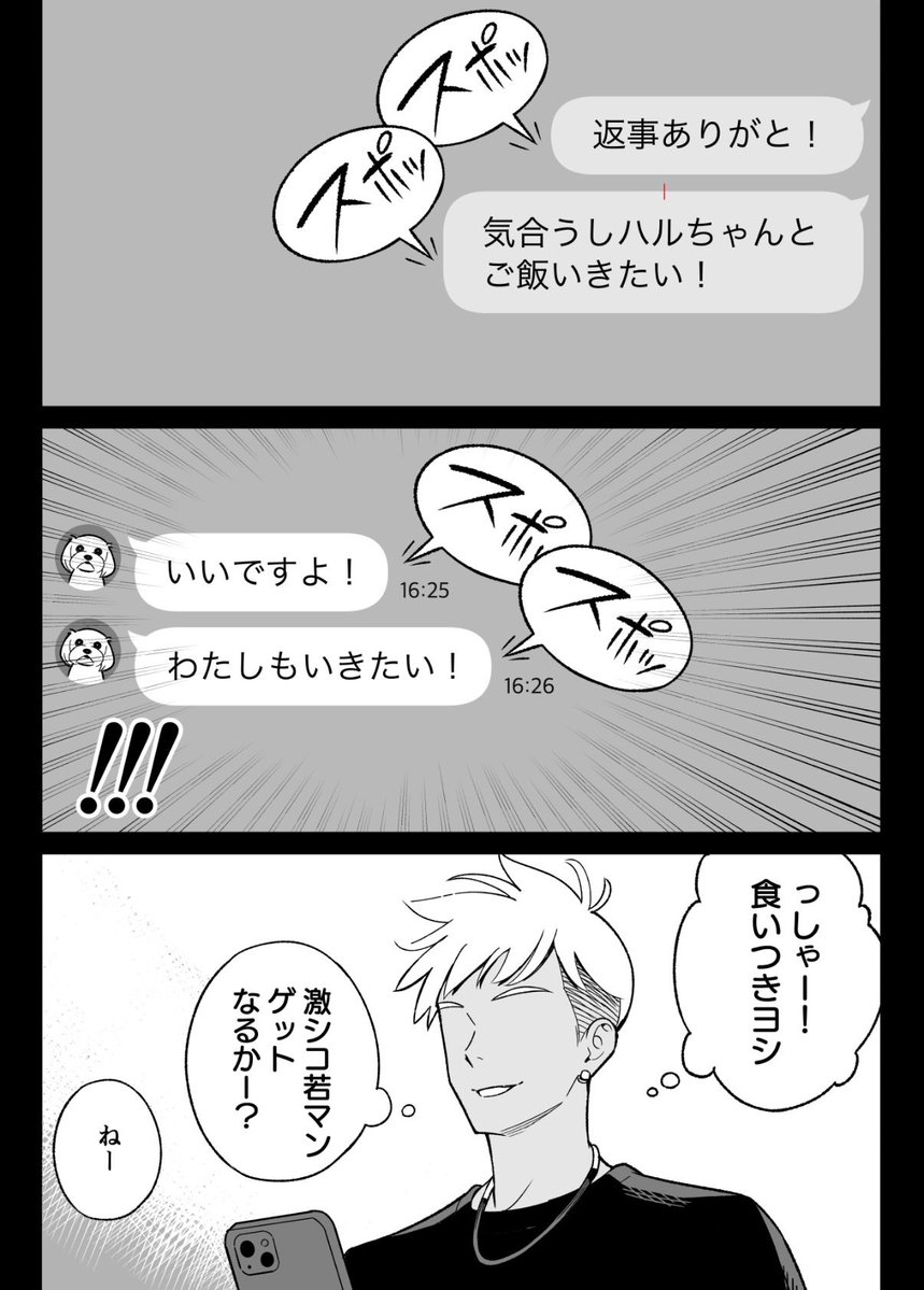 七草しずく (@nol_fn) on X