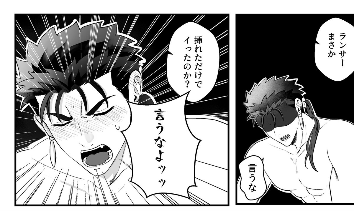 れんこんしてる原稿 ️ (@RENkon_eko) on X