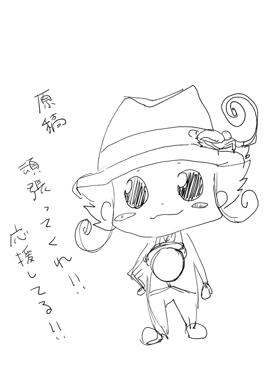 日之出 出雲 (@sunshin_izumo) on X