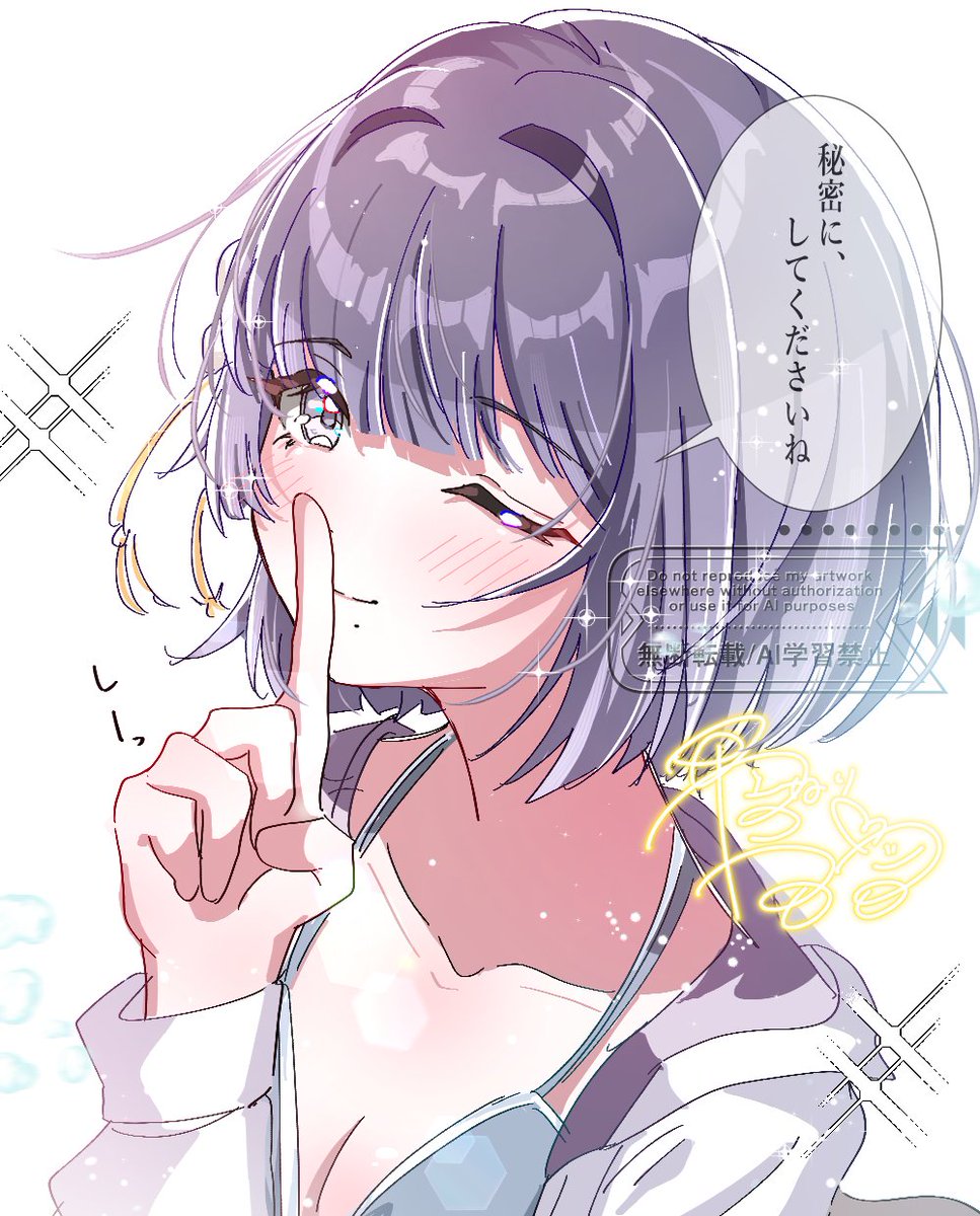 RT @Goslingwallows: ぬった