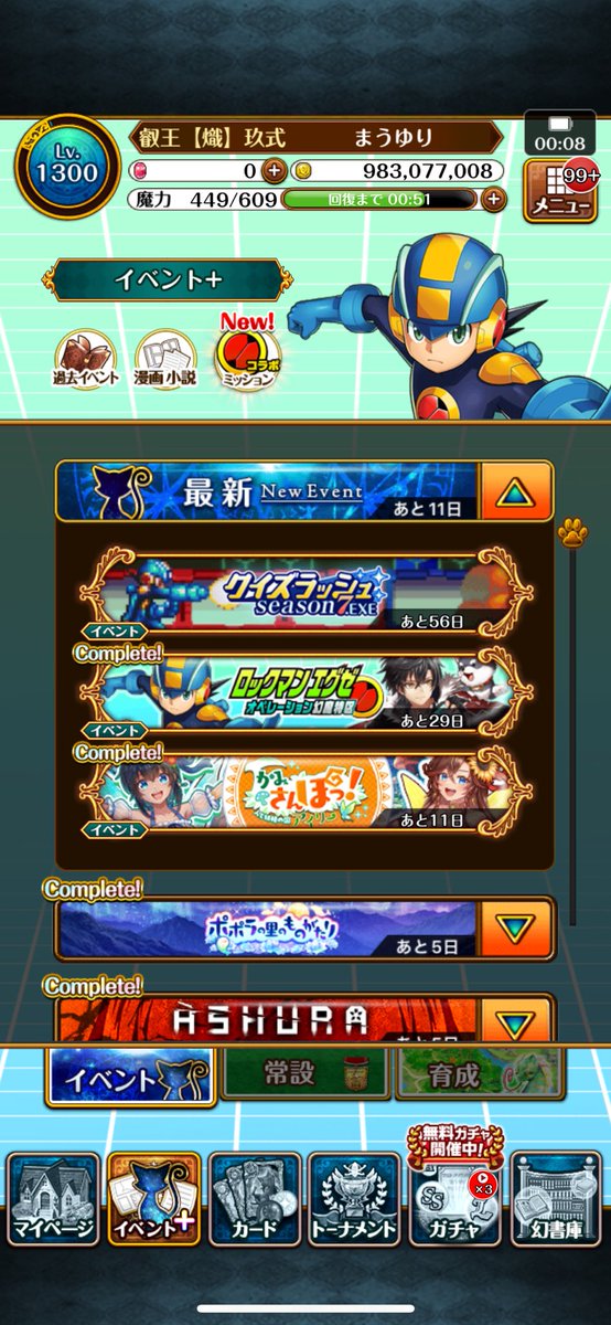 まうゆり (@amuyr01_wiz) on X