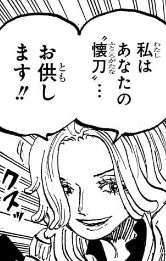 【Lost in Translation by a Native Japanese Speaker】 Although the kanji ...