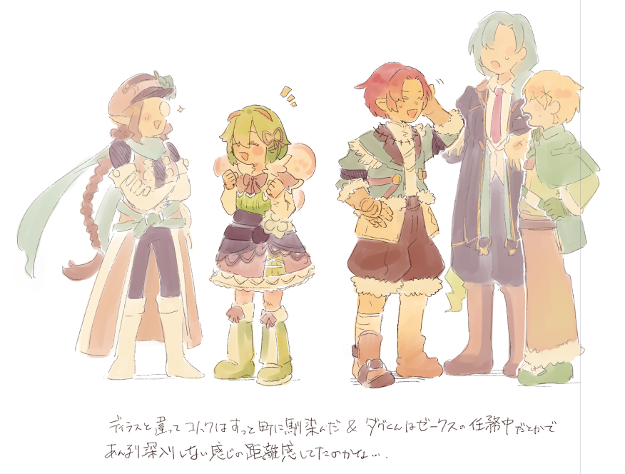 タケダ/ヒトトセ牧場 (@SoS_RF_tk) on X