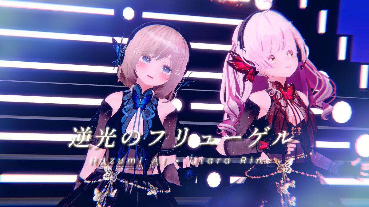 かっっっこいいです