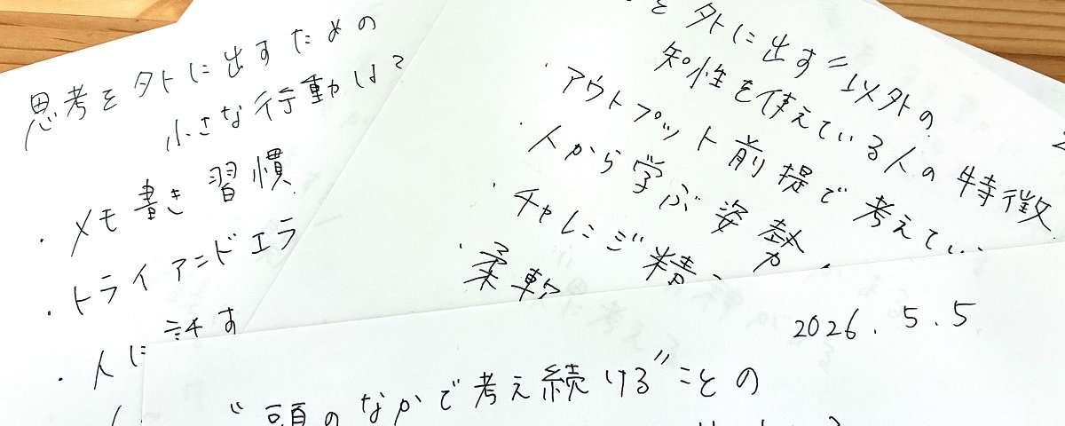 STUDY HACKER公式 (@study_hacker) on X