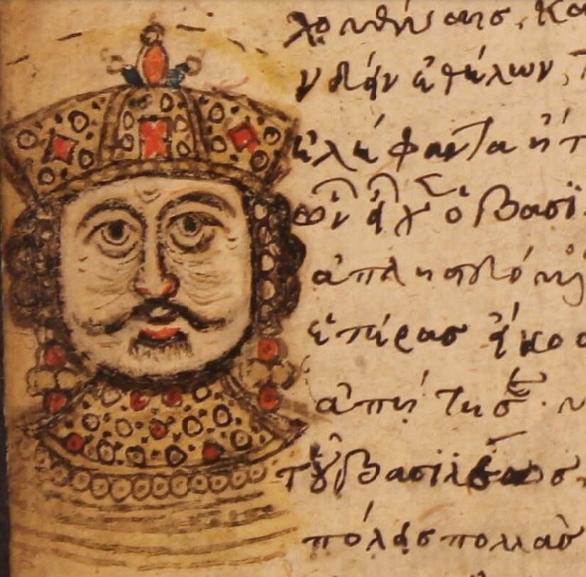 Greek folk little song from Constantinople back in 601. When people ...