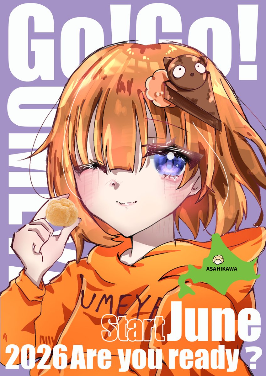 おはようございます UMEYAです⭐️ 6月が始まりました！ 今月も北海道から「美味しい」を お届けできるよう邁進してまいります！ どうぞ ...