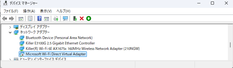 Wi-Fiが遅い事象が発生。 原因はWindows11の「Microsoft Wi-Fi Direct Virtual Adapter」が勝手 ...