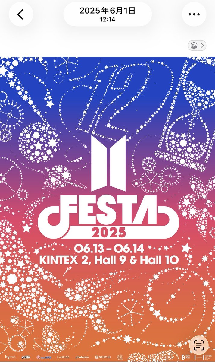 「昨年はFESTAタイムスケジュール発表とは別に、6/1の昼にオフラインイベントの発表あったから、まだ分からないかもよ」 のご指摘を受け、自分 ...