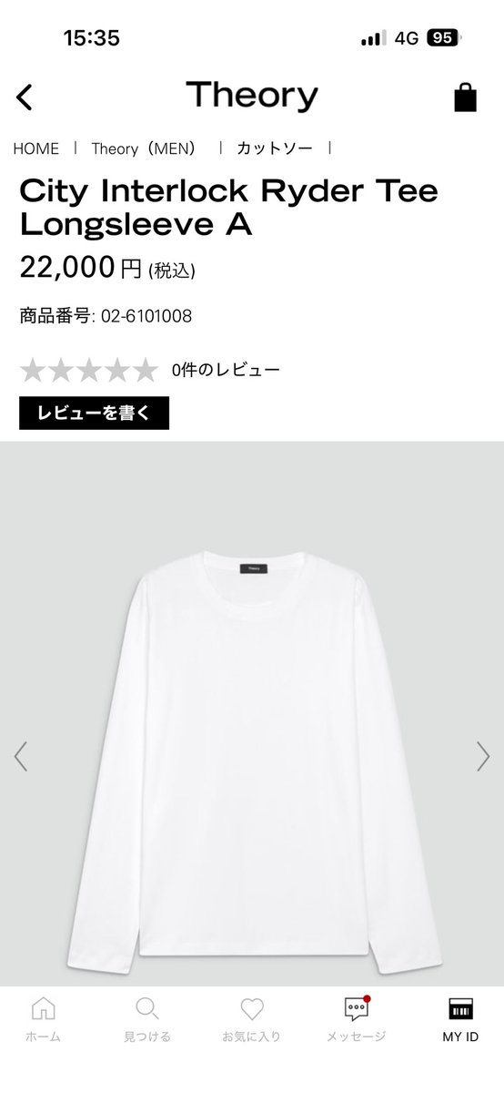 あまりにも着心地がよいので、三枚目を注文しました。 ニクロの10倍くらいしますが、個人的にはそれ以上の価値はあると思います。 #Theory