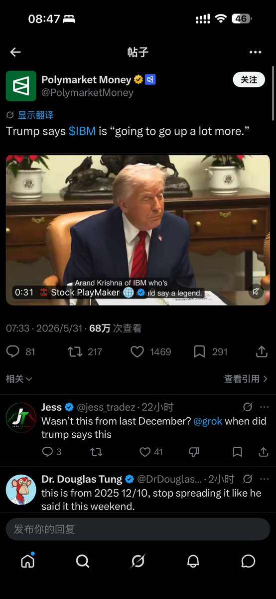 ibm拉到了330，距离我们232的买点，整整40% 但是我们285下车了 这是一个1000亿市值的大票，他的压力位确确实实就是在285，并且 ...