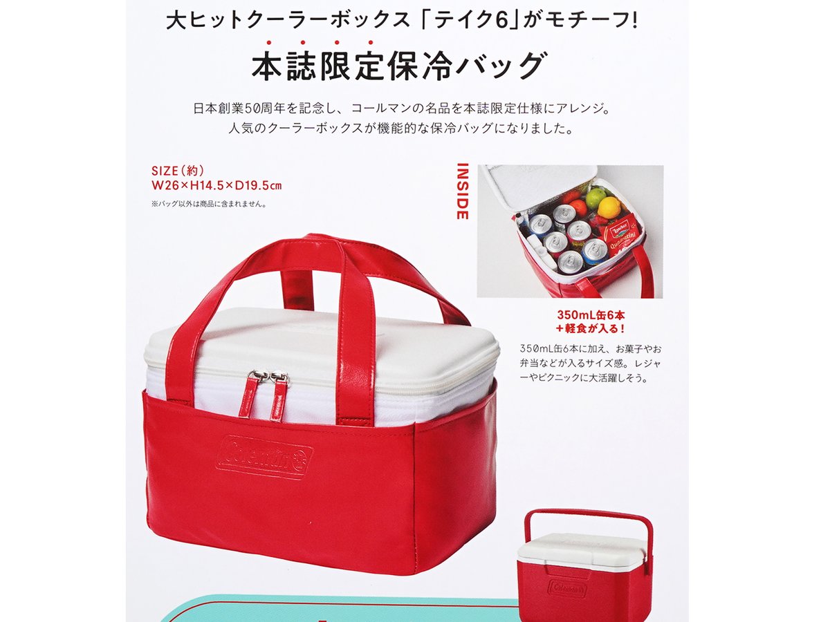 発売日：2026年6月1日 Coleman BRAND BOOK #08 保冷バッグ RED 4,059円（税込） https://t.co ...
