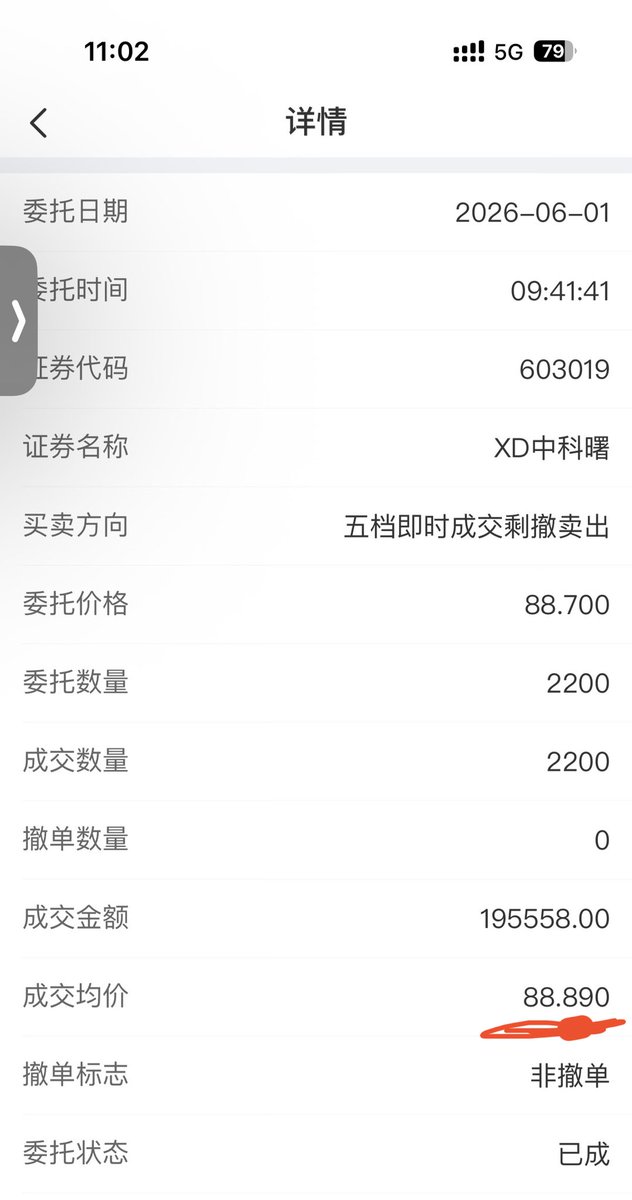 无心先生 (@wuxin_sir) / Posts / X
