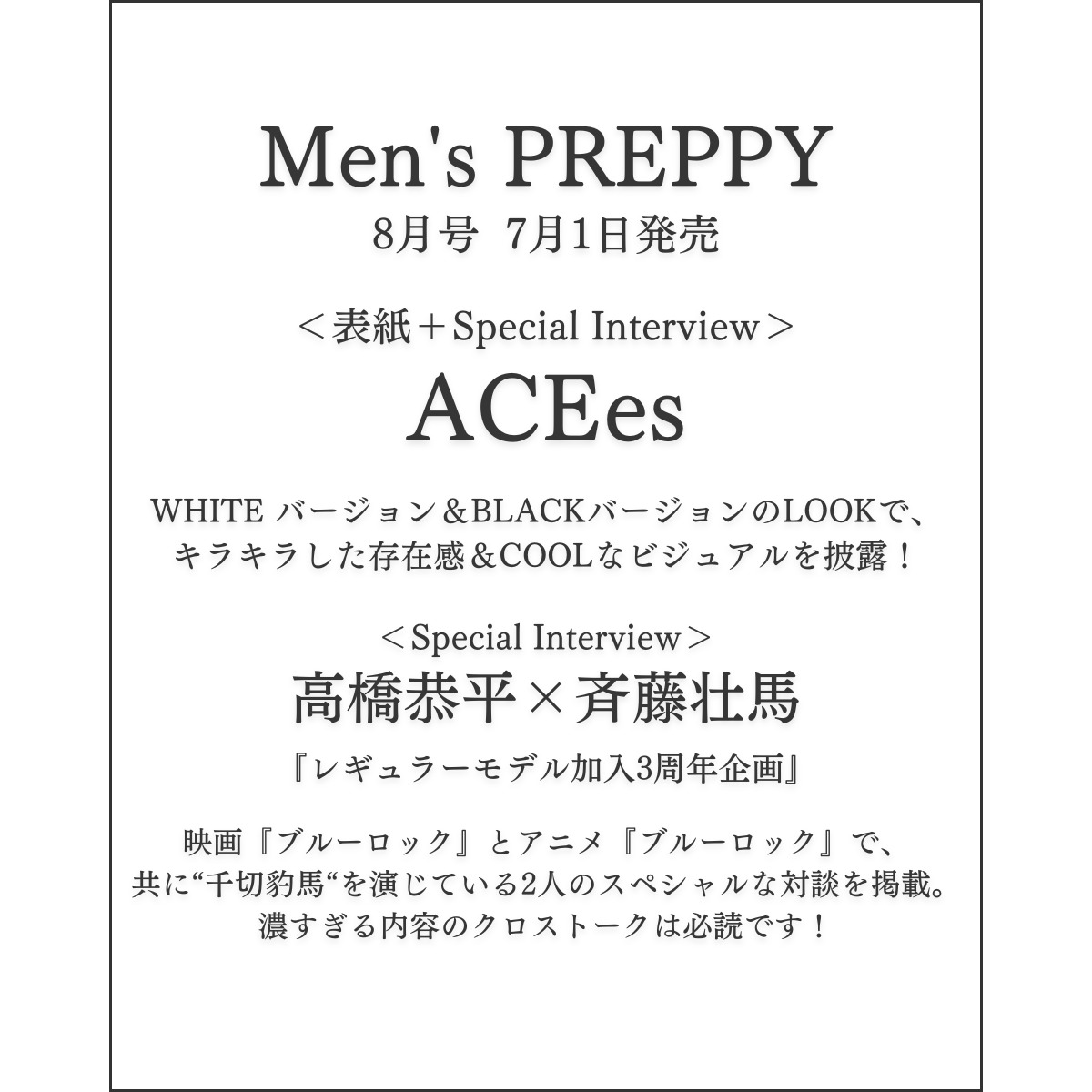 Johnny's information (@info__Johnnys) / Posts / X