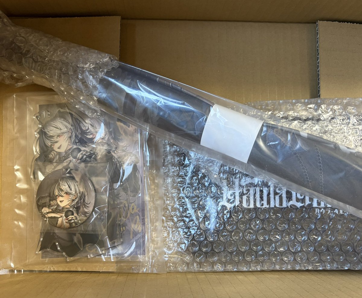 (*⁰ ⁰*)推しからお米が届きました‼️ #ハウラヘルベル