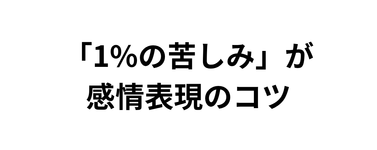 ごとう隼平💬マンガスクリプトDr. (@goto_junpei) on X