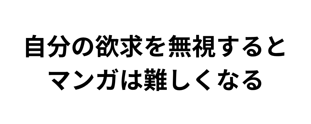 ごとう隼平💬マンガスクリプトDr. (@goto_junpei) on X