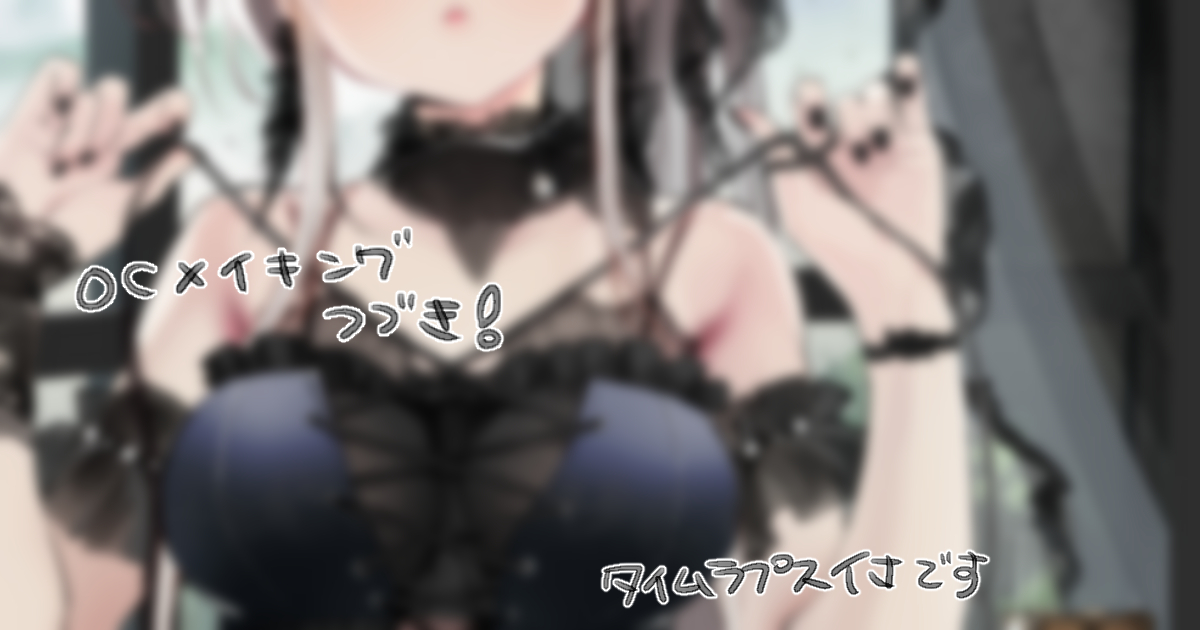 マニャ子 (@manyak) / Posts / X