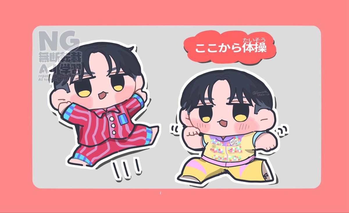 💛ここから体操💛 （衣装チェンジあるの圧倒的感謝）