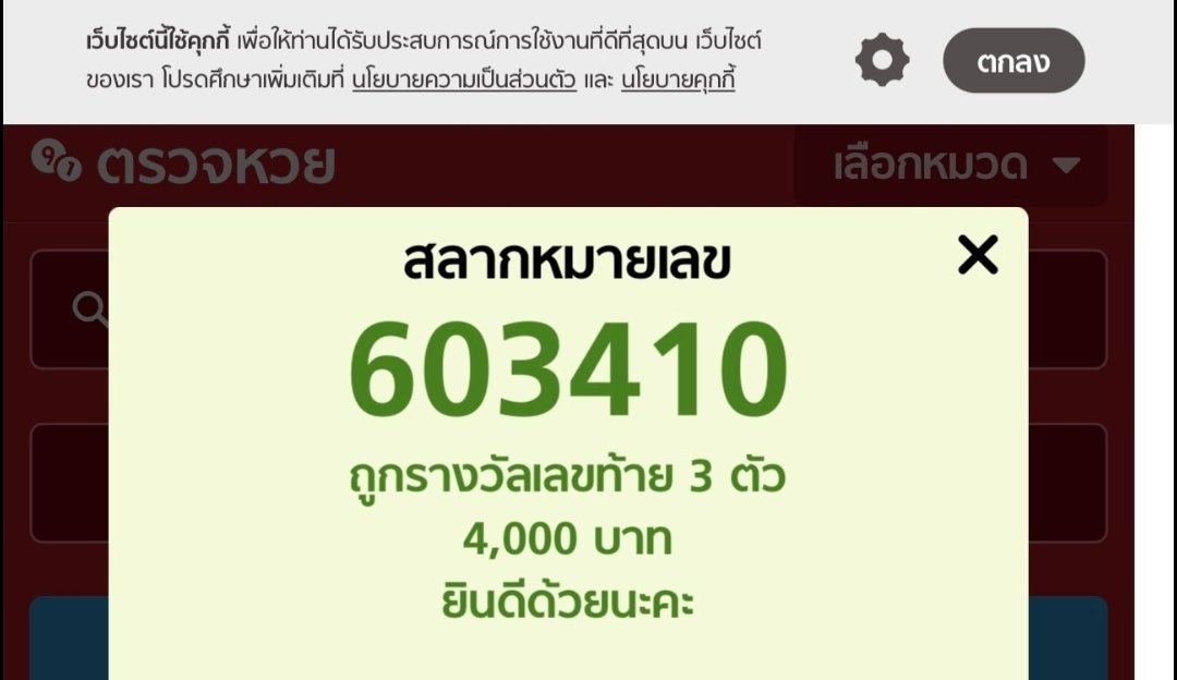 ถึงคิวเราแล้ว