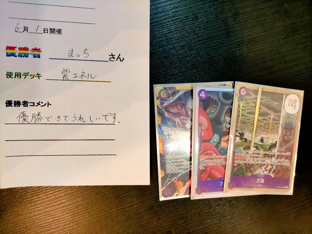 S CARD OASIS 鳳店＠ガンダムカード取扱中！！ (@sco_otori) / Posts / X