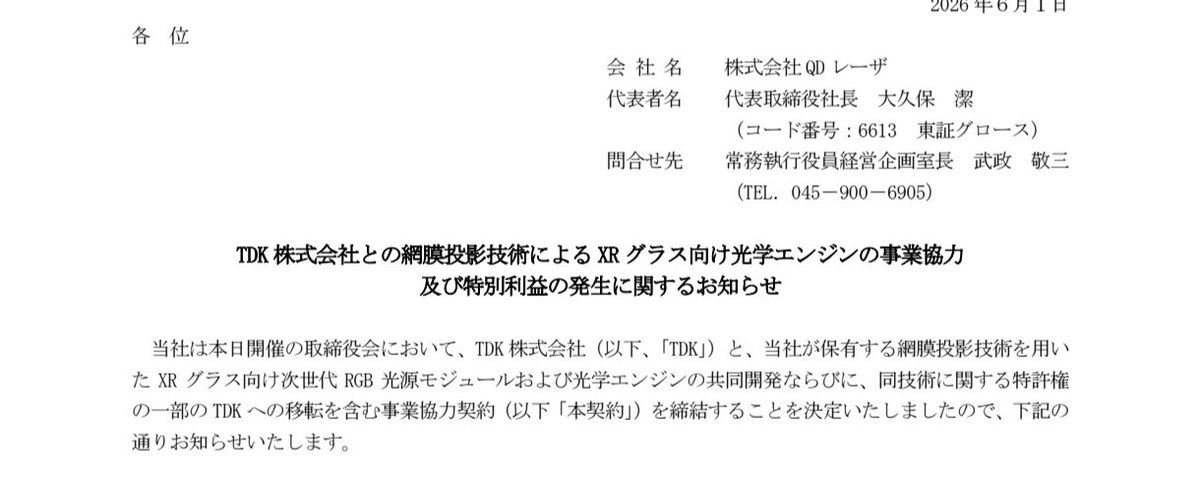 テンバガー投資猫ニャーZ🐾億り人/毎月資産公開/Xiaomi株推し🚀2017年投資開始📈 (@kabu3210) on X