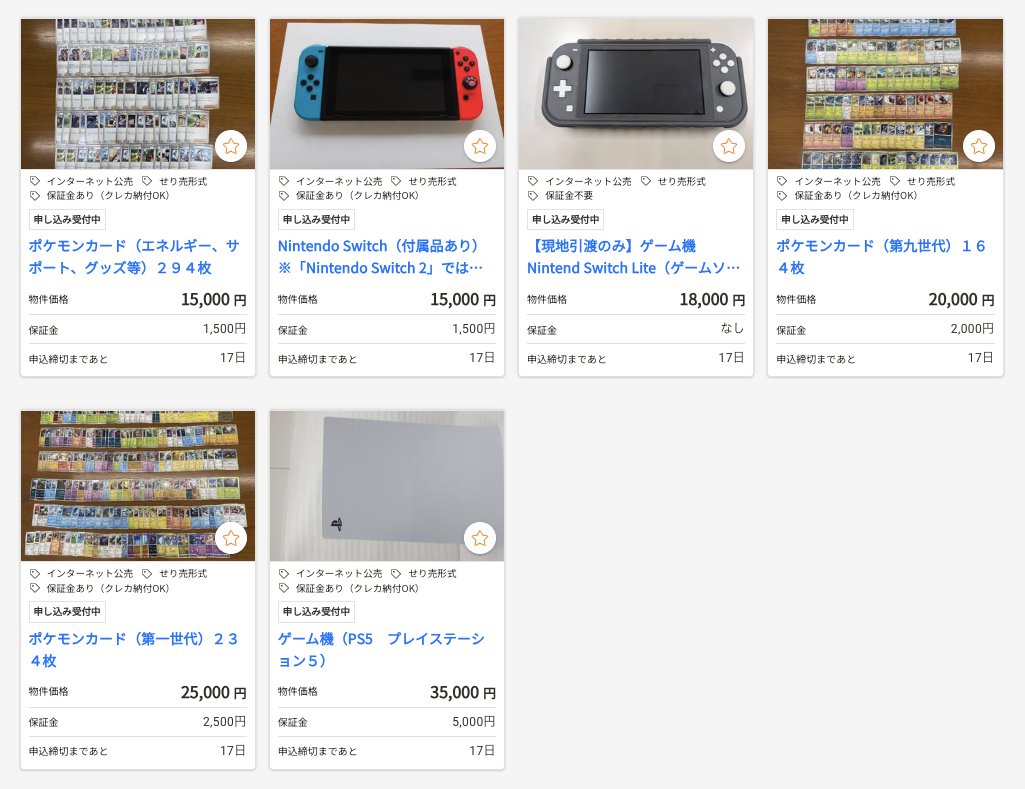 GAME Watch (@game_watch) / Posts / X