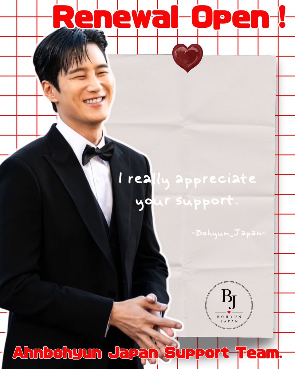 2026.06.01よりBOHYUN JAPANがRenewal Openしました 今後の活動へのたくさんのご関心、ご参加を心よりお待ちしてい ...