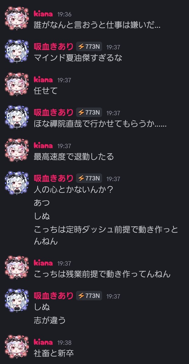 Post by 吸血きあり🦇💙6/6誕生日配信 ️ on X: 今日の双子