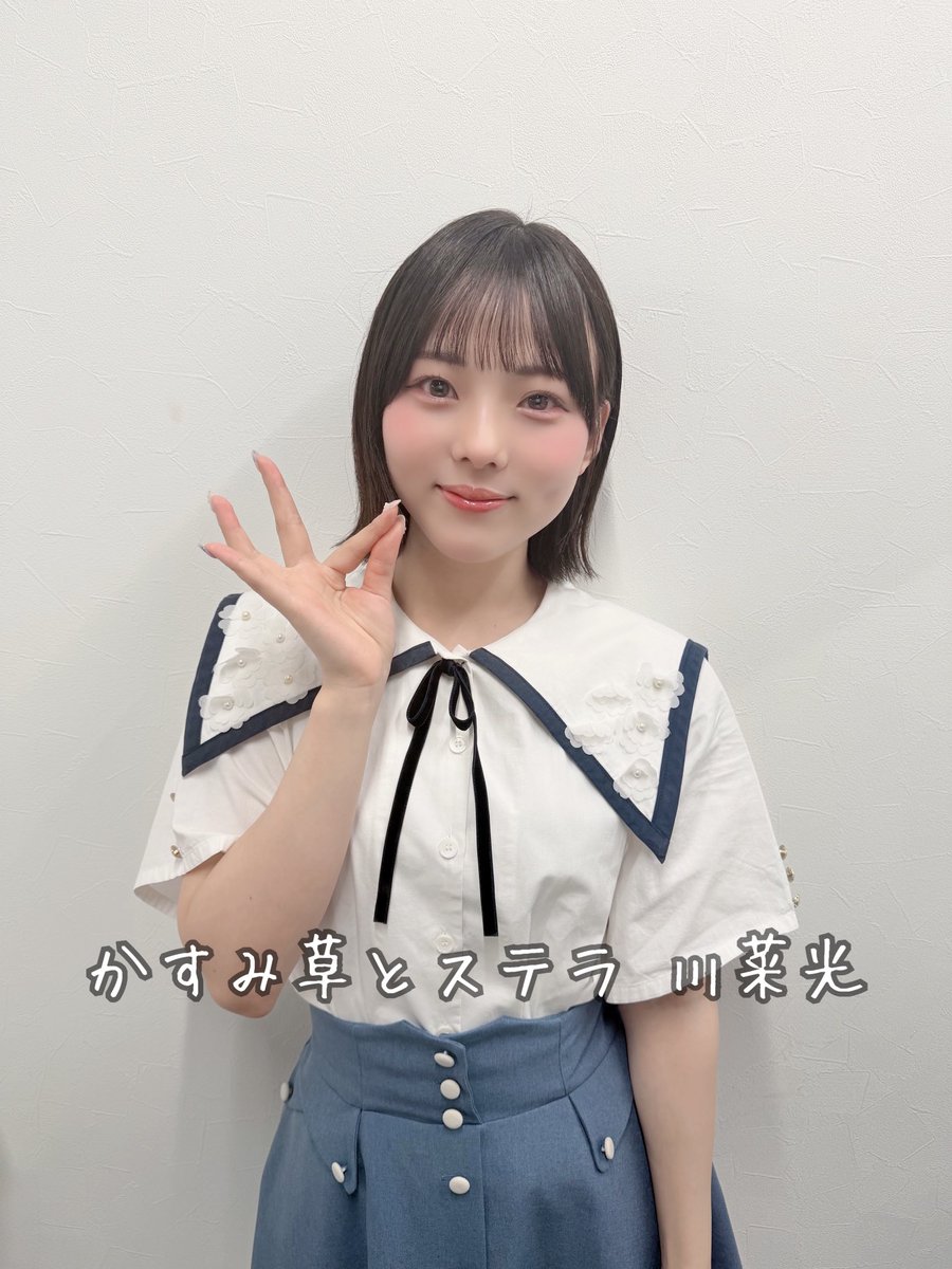 森宮藍さんpresents 「もりもりまつり！」 たくさんのご来場ありがとうございました ♫青より青く #かすテラ