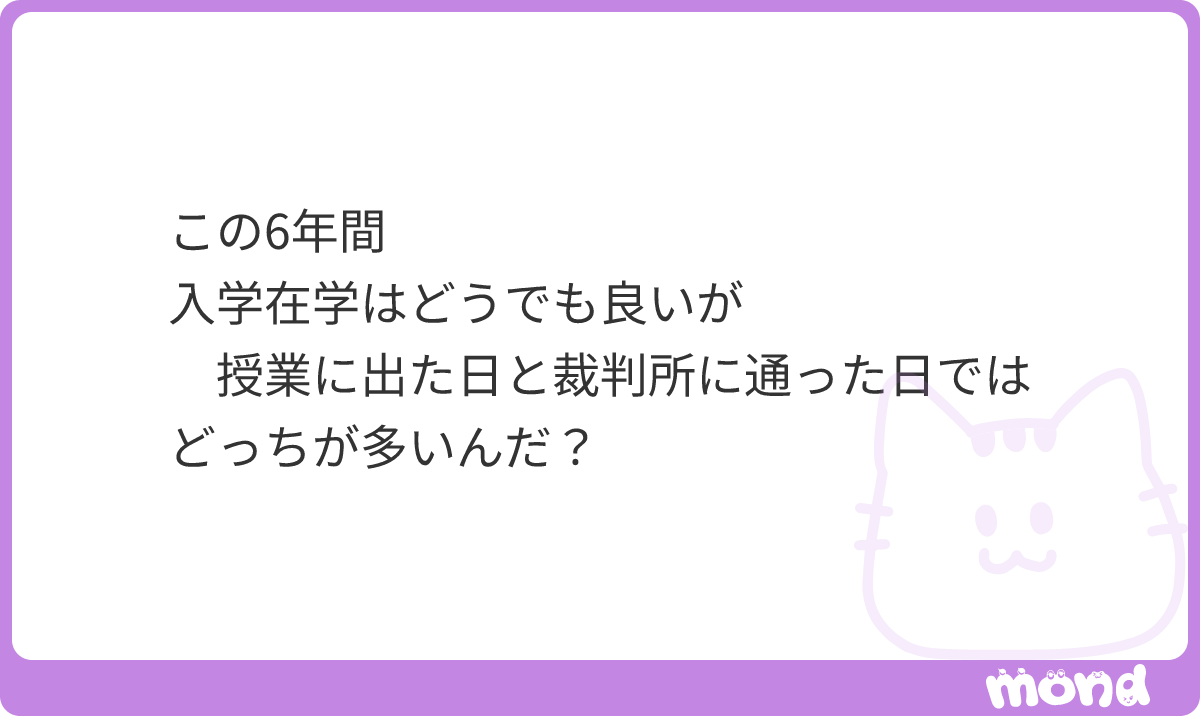 そりゃあリーガルバトラーとして不動の地位を築いた実績と日々は色褪せない20代の全てでしょうに #mond_mura_buta