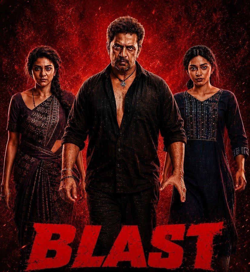 KERALA MOVIE MADE IN TAMILNADU !!! #Blast Movie continuing it's ...