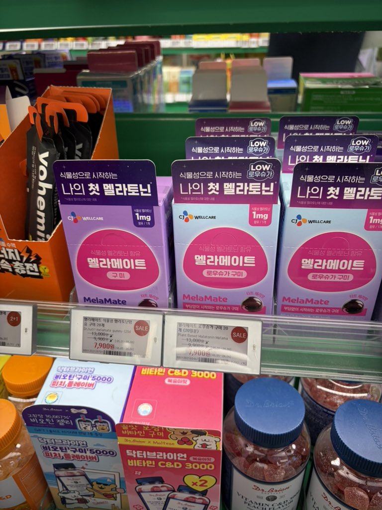 オリヤンセールめっちゃ買った。汗 全部安すぎてこのタイミングで来れたの最高すぎる