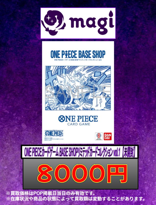 magi横浜西口店【カードショップ・PSA鑑定品買取】 (@magi_yokohama) on X