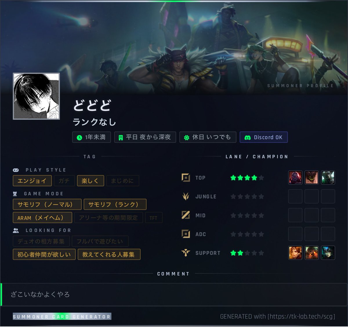 pcでえぺとかlolとか色々やってますー 仲良くしてください/•᷅•᷄\୭ #Apex自己紹介カード #apexフレンド募集pc #サモナー ...