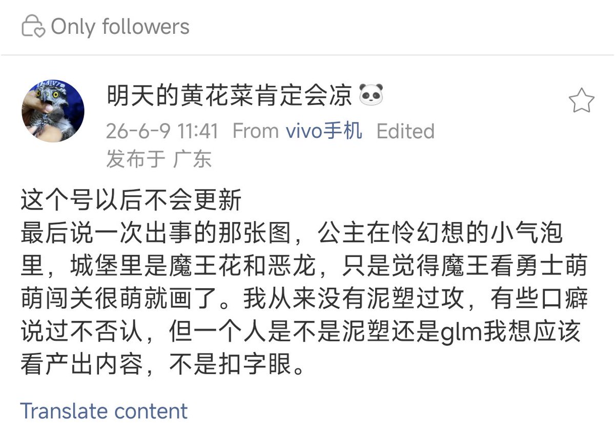 Cn fandom: bullies artists for drawing Hua Cheng "too feminine" Western ...