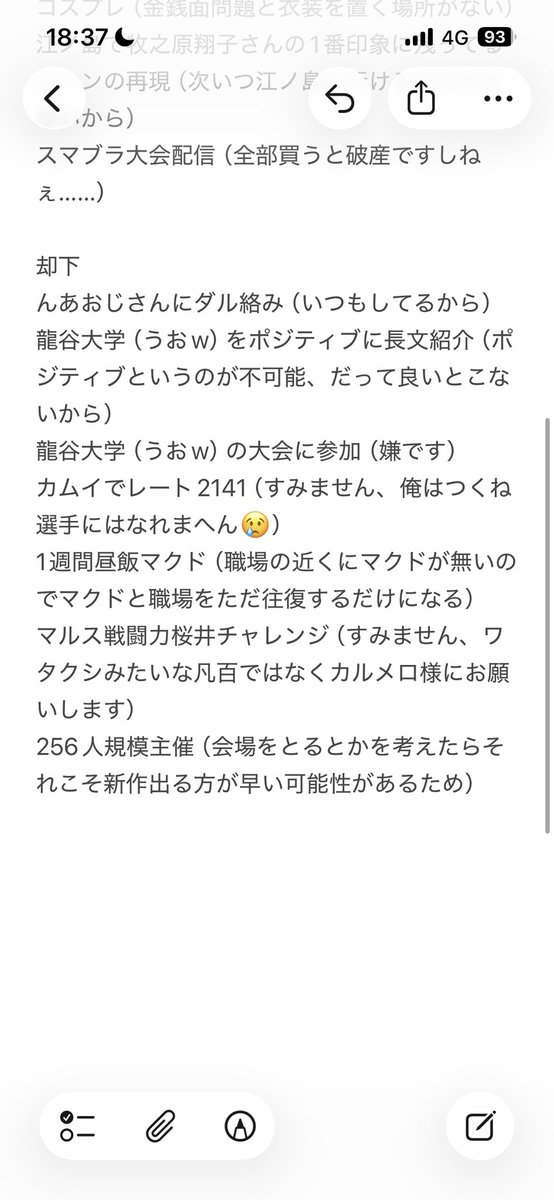 ニンダイでスマブラ新作の場合こうなりました もう今安倍晴明くらい祈ってる