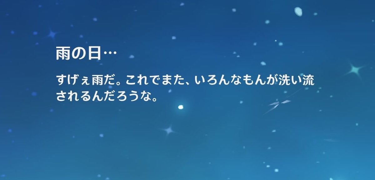 不定期予言シリーズその2