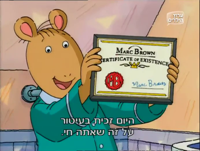 ארתור ללא הקשר (@arthur_screens) on X