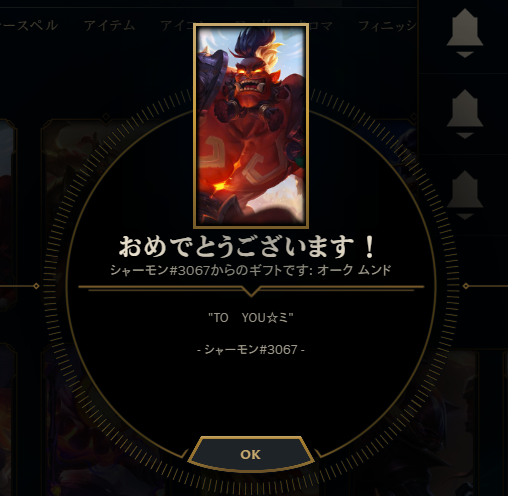 アンキラブルしゃーもんキングありがとおおおおおおおおおおおおおおおおおおおおおおおおお
