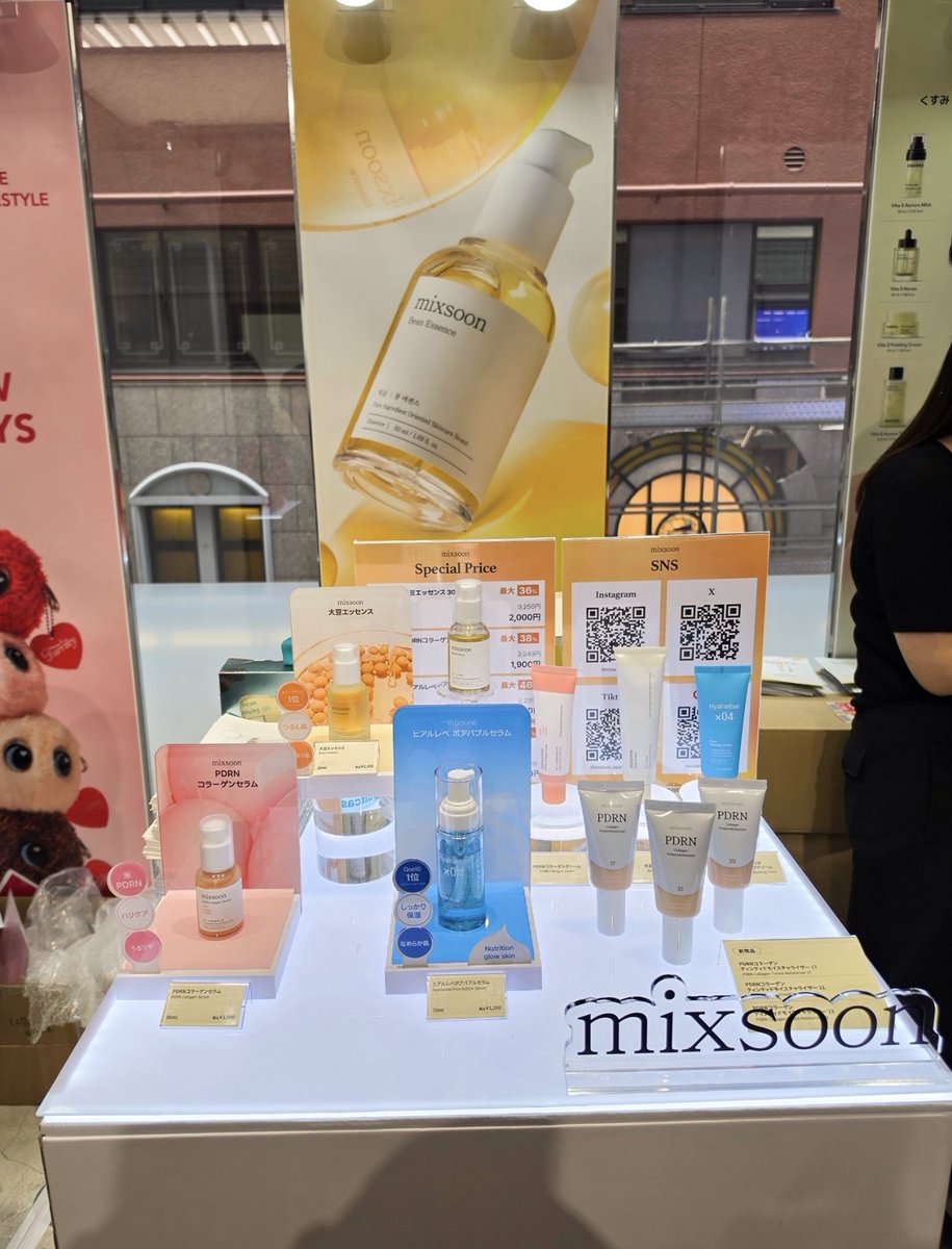 ソウルライフ行く人mixsoonぜひ試してみて欲しい凉 ネバネバの大豆エッセンス触ったとき「うぉwwww」ってなるし、すぐ肌に馴染むの体験して ...