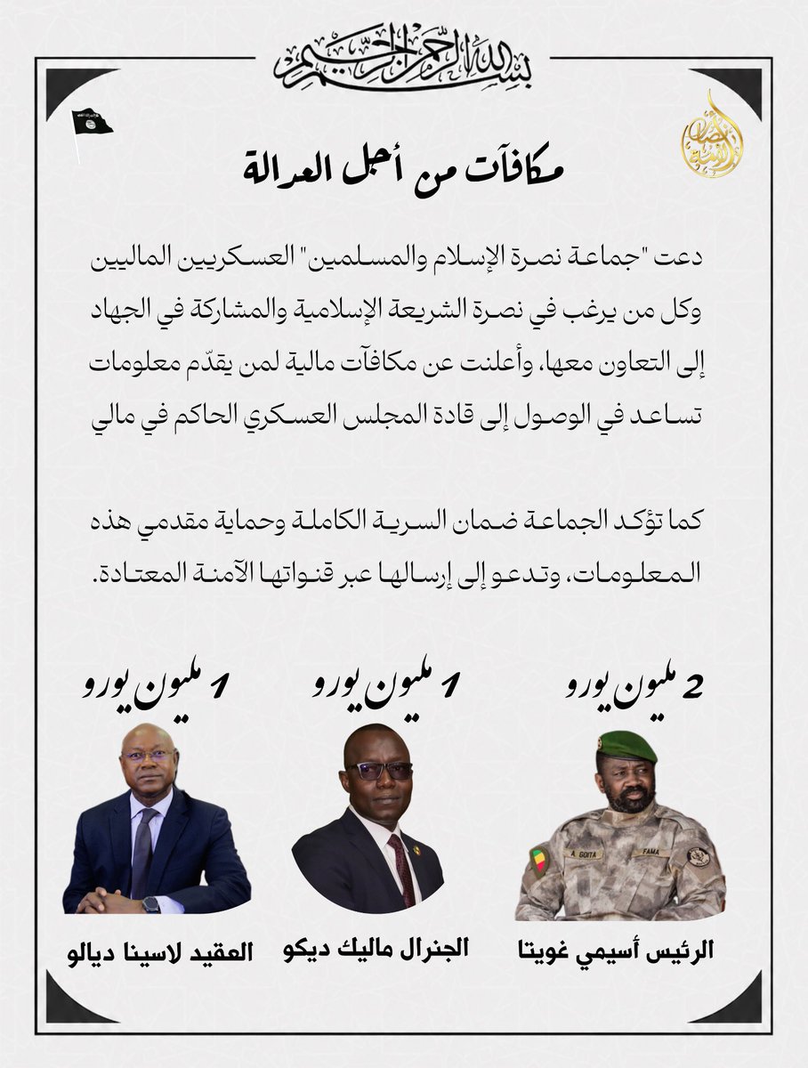 Unprecedented Move: JNIM launches “Rewards for Justice” offering huge ...