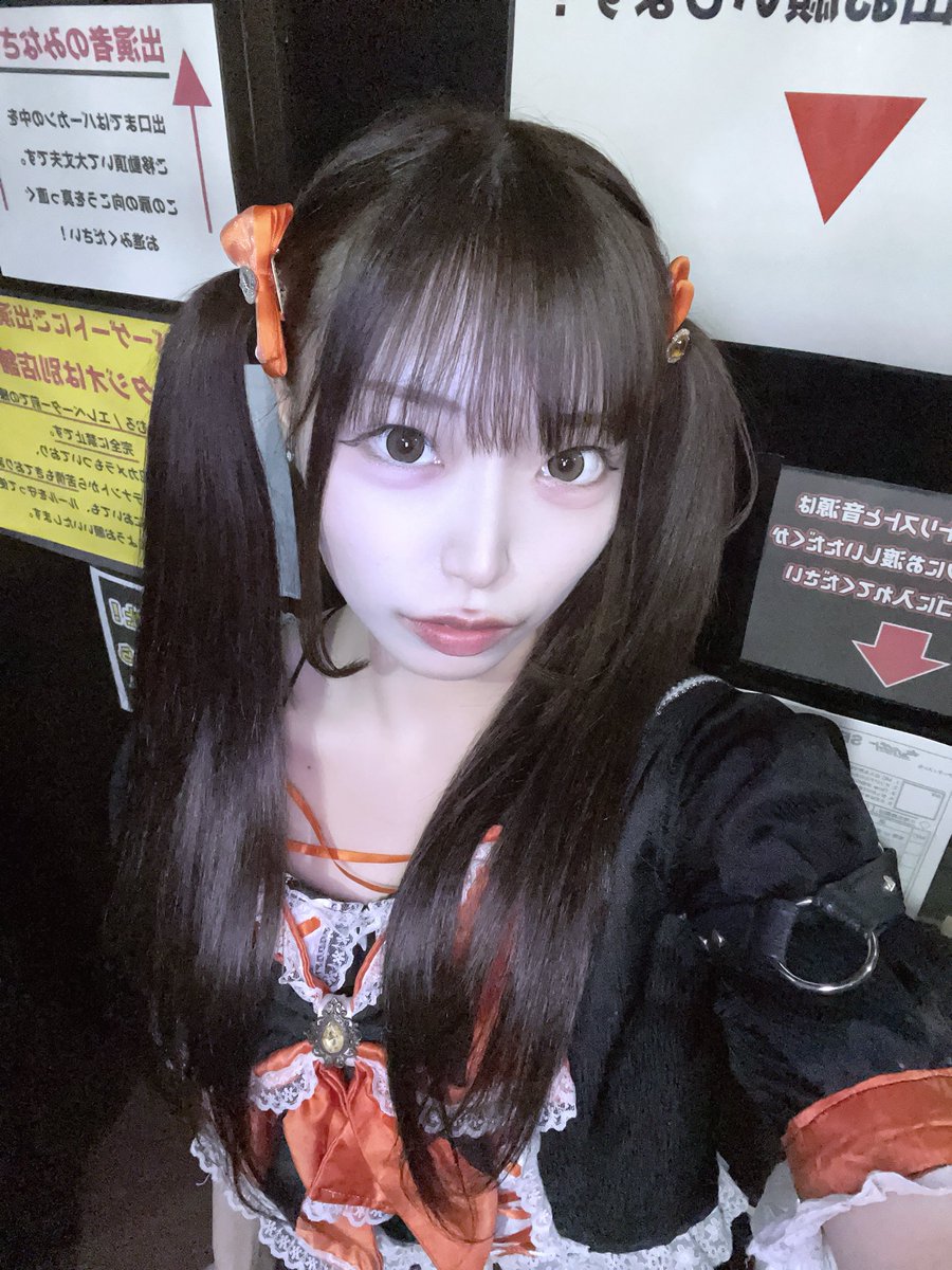 きらきらちゅいんてる？