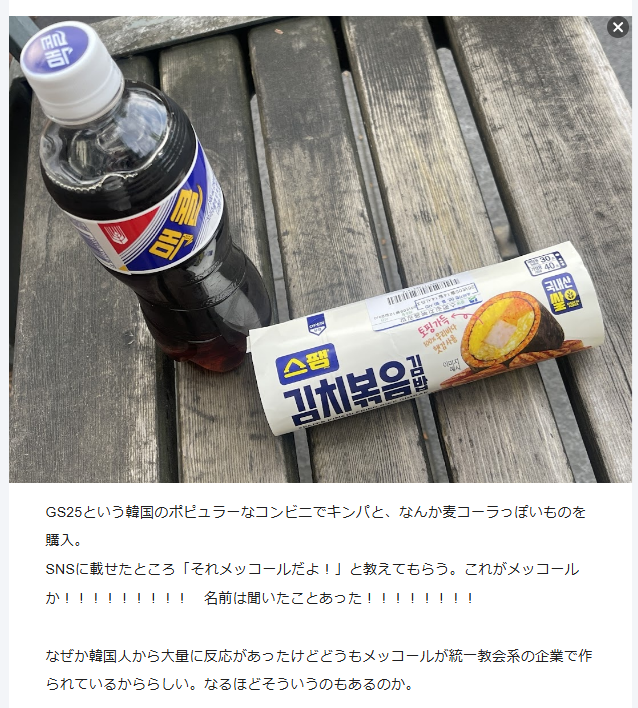 7泊8日の韓国旅行日記をFANBOX支援者向けに書き始めました！ 初日なので大したことは書いてないですが週に1回くらい更新できればな～～と ...