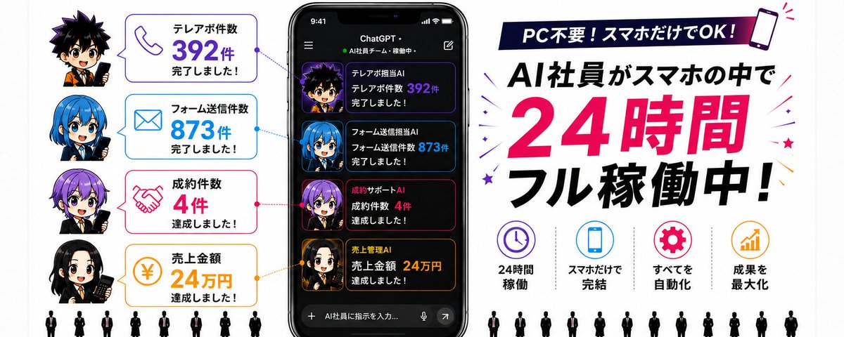 🚨 App Storeの審査待ち時間が 長すぎるので提出前に Appleのガイドラインを自動チェックする スキルがクッソ使えるぞ ...