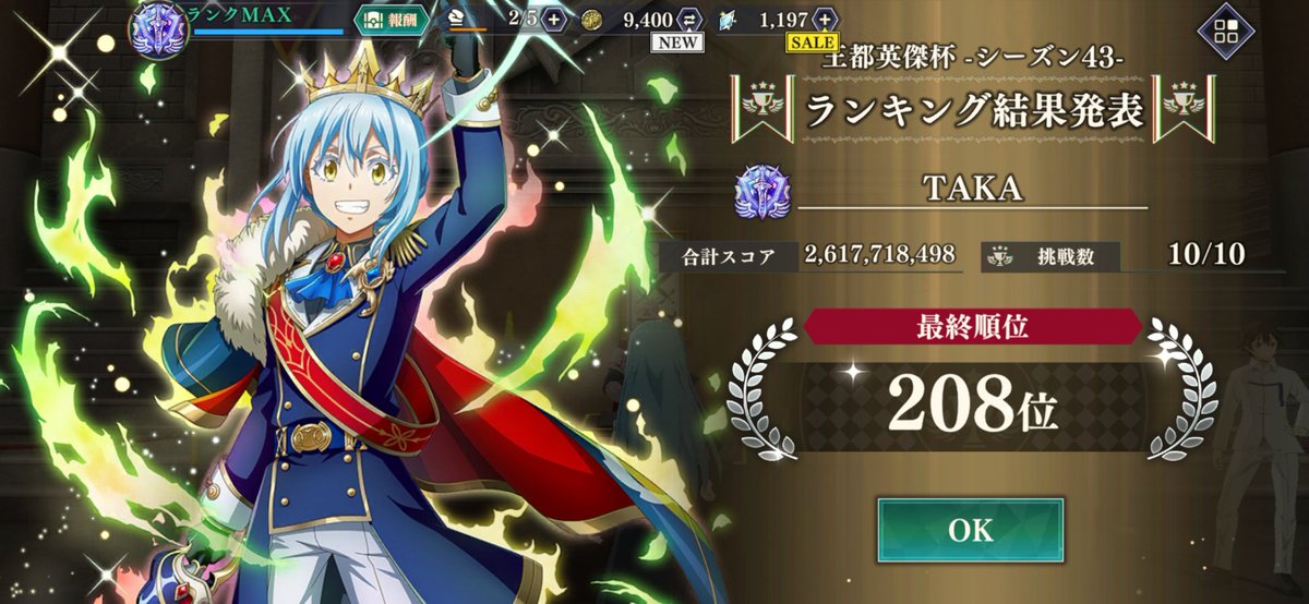 TAKA@DDR_GX (@TAKA_DDRGX_3216) / Posts / X